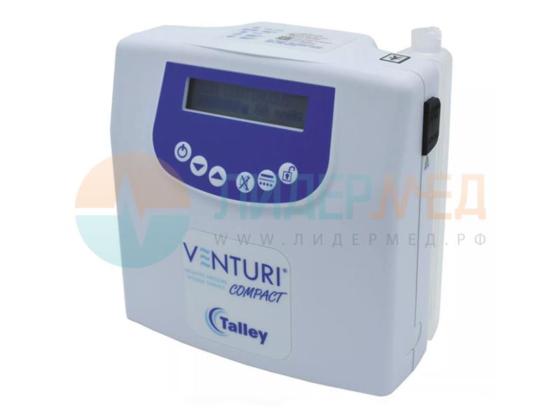 Аппарат для лечения ран отрицательным давлением Venturi Talley купить