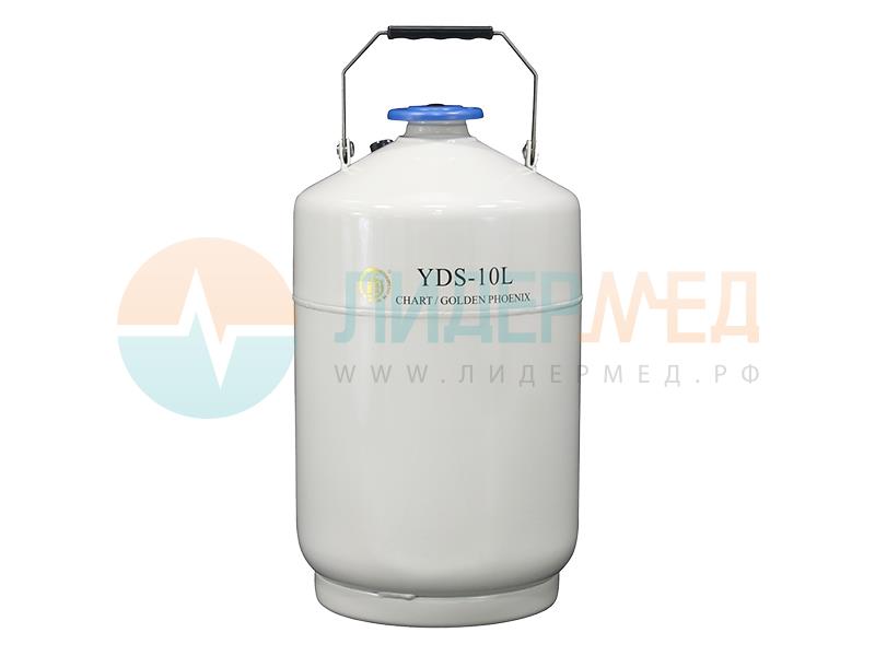 Сосуды Сосуды Дьюара серии YDS Lab