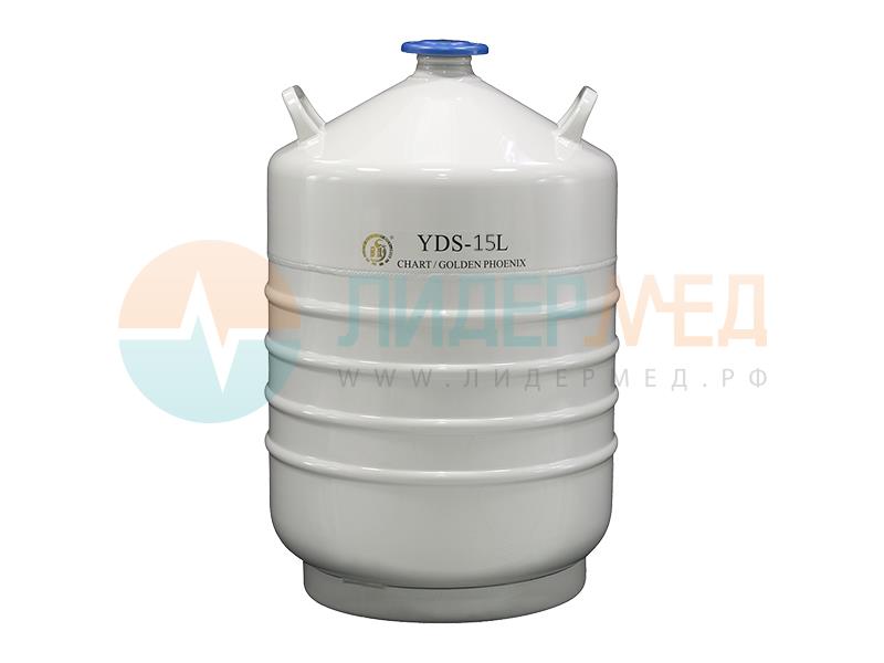 Сосуды Сосуды Дьюара серии YDS Lab